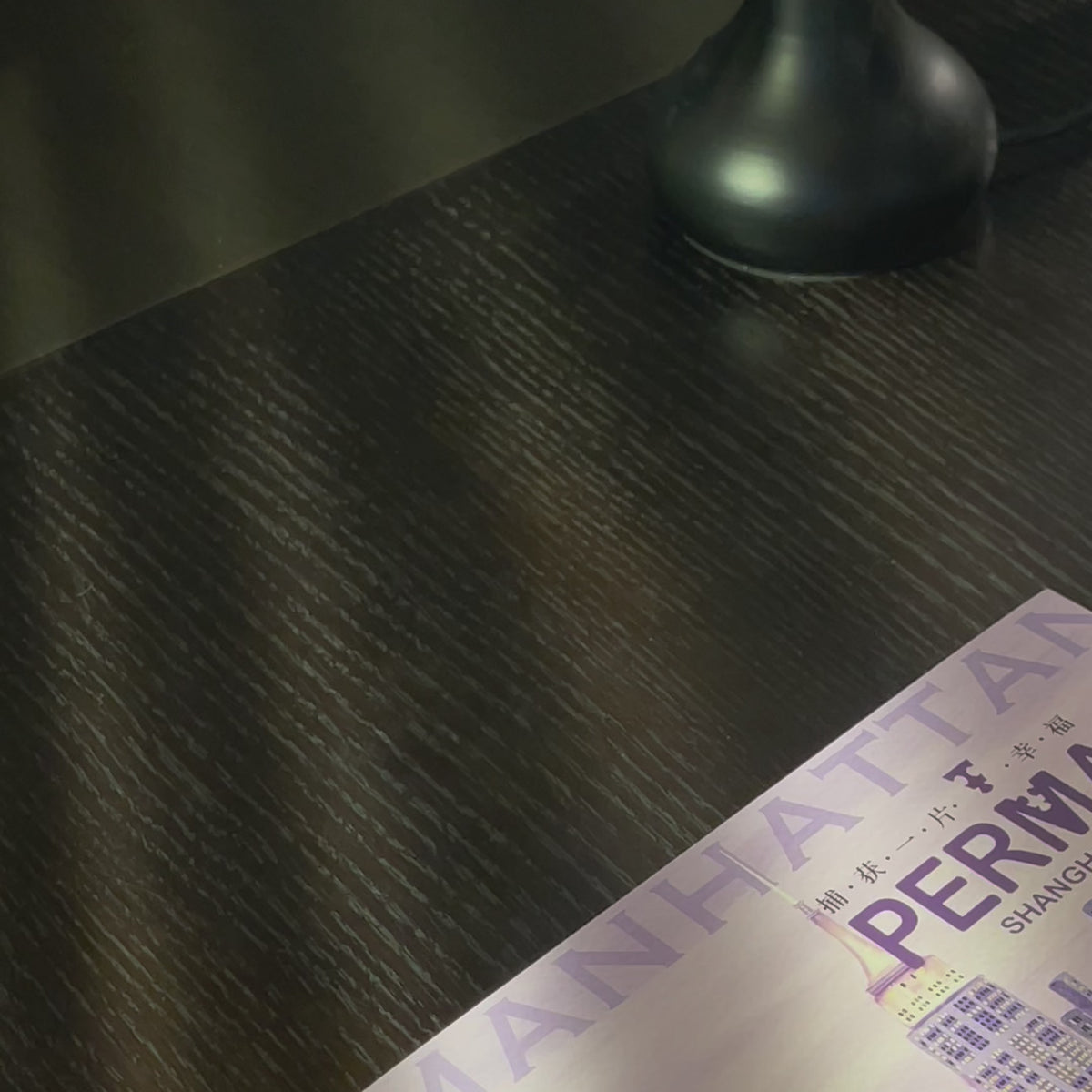 PERMA 500 PCS DECOR PUZZLE FANTASY MANHATTAN – PERMA PIECE